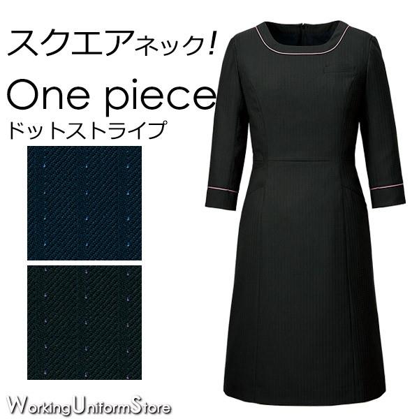 ★受付や事務職へ向けた新しいスタイルとしてご提案するワンピースです★スクエアネックと七分袖に彩りのラインを入れ、視認性を高めます素材：ジュエルドットストライプ・・・シャドーストライプ組織のシャープさに女性らしいドットをミックス。ウール高混率...