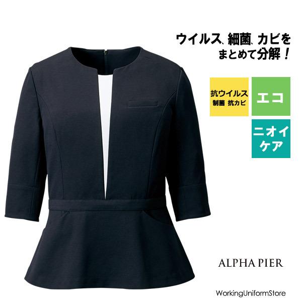 ★深いスラッシュを入れたようなフロントデザインが特徴的★着痩せ効果を発揮するシルエットです素材：ナチュラルドビー・・・ストレッチ性に優れた高耐久素材。抗ウイルス（デオファクターRアンチウイルス）加工付き。繊維上の特定のウイルスの数を減少、細...