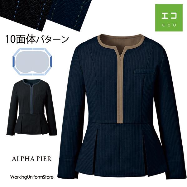 ★斜め腰ポケットで実用性も◎★ペプラムのボックスプリーツはデザイン性だけでなく、ゆとりが生まれ機能性もプラス素材：オネストストライプ・・・ヨコ糸に伸縮糸を使用したヘリンボーン組織。ネイビーにはベージュ、ブラックにはラベンダーパープルの差し色...