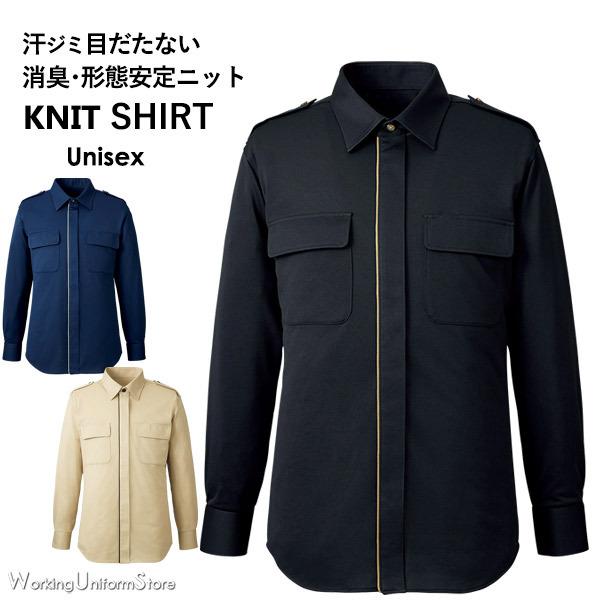 ★水滴が触れると約1秒で吸収、乾く速度は綿100％生地の約2倍★着用中のシワが気にならない、洗濯後はアイロン不要★東レとJAXAの共同開発から生まれた宇宙船内服のための消臭素材RムッシュオンR★宇宙船院内での長期対座を想定しているため、汗の...