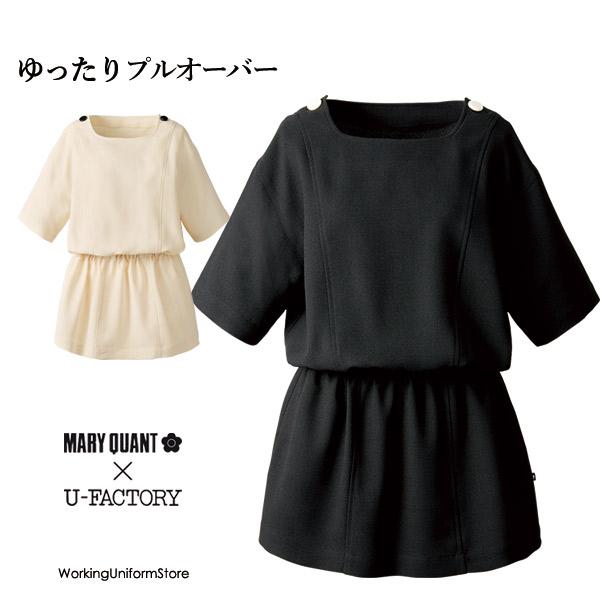 ★高貴なブラックと優美なアイボリーが織り成すたおやかで印象的な装い★独創性と品格が共存するユニフォームはマリークヮントならでは素材：エコバスケット・・・麻のようなナチュラル感とドライな風合い。シワになりにくく、毛羽立ちにくい多機能素材。ポリ...