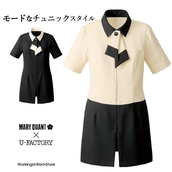 ★スライダートップにはさりげないデイジーのアクセント★高貴なブラックと優美なアイボリーが織り成すたおやかで印象的な装い★独創性と品格が共存するユニフォームはマリークヮントならでは素材：エコバスケット・・・麻のようなナチュラル感とドライな風合...