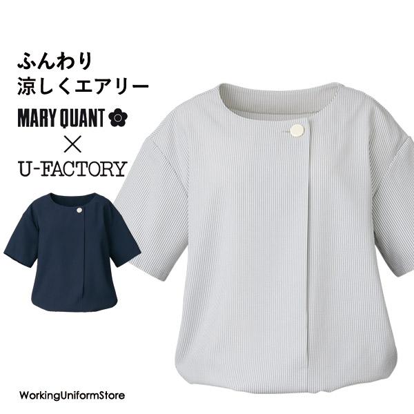 ★シンプルとオシャレを両立させるマリークヮントのマジック★一つボタンを開けるだけで着脱できるオーバーサイズの一枚着★裾はゴムコード入りで、絞り具合をお好みに合わせて調整可能素材：サッカーストライプ・・・横糸にストレッチ糸を使用し、しなやかな...