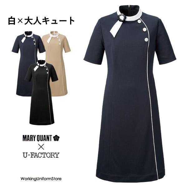 ★マリークヮントのオリジナルボタンも素敵です★アシンメトリーなサイド切替えライン＆ボタンも魅力的素材：コンフォータブルニット・・・ソフトな風合いが魅力。撥水・防汚加工（べージュ・白のみ）。抗ウイルス加工素材（東レマックスペックRＶ）（黒・紺...