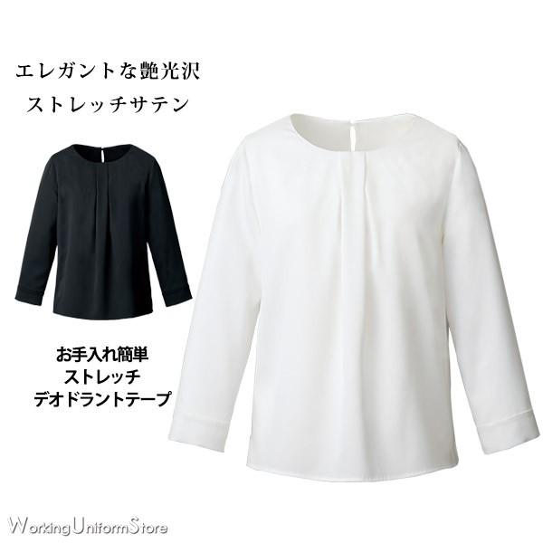 ★胸元のタックがエレガントで美しい★ハイストレッチ性で動きやすさを実現★上品な光沢感のあるストレッチサテン★気になる紫外線もカット素材：パウダリーストレッチサテンポリエステル：100％カラー：ホワイト、ブラック●ホームウォッシャブル●お手入...