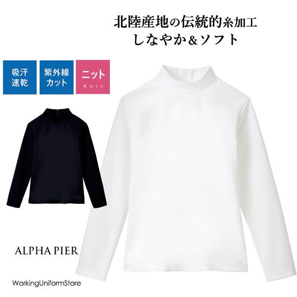 ★高捲縮のキックバックに優れたポリエステルを表面に使用★ライトな肉感の薄手段ボールニット素材★膨らみのあるタッチで寒さ対策にも◎★しなやかでソフトな肌に馴染む着心地★フレックスリーブ2素材：ライトダンボールニットポリエステル100％カラー：...