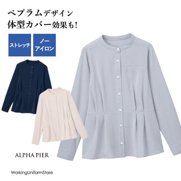 ★クリップリボンをさして簡単、アクセサリー用ホール付き★前後にタックをつまんだペプラム仕様★腕がラクラク上がる＆ブラウスの裾が上がりにくい素材：バックサテンストレッチ・・・上品な質感のバックサテン。とろみのあるやわらかなタッチ。程良い落ち感...