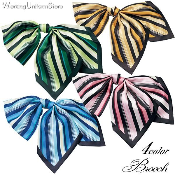 ★お好みの位置に簡単に留められるクリップ式リボンブローチです素材：ポリエステル100％●クリップ式カラー：ブルー、ピンク、グリーン、ゴールドALPHA PIERアルファピア2019秋冬新作