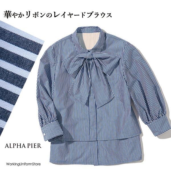 ★着こなしに動きを与える立体的な八分丈スリーブデザイン★身頃は2枚仕立てで下側をインすることでクロップド丈に★リボンは取り外しＯＫ素材：ロンドンストライプエアー・・・コットンのようなナチュラルな表情感と風合い。ひんやり感のある接触冷感素材。...