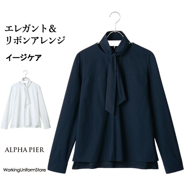 ★切り替え線が美しプルオーバーブラウス★共布のリボン付きで衿元のアレンジをお楽しみいただけます素材：フルダルトリコットポリエステル100％カラー：白、紺●ホームウォッシャブル●ニット　●吸水・速乾●防透性　●紫外線カット●一重仕立て　●両脇...