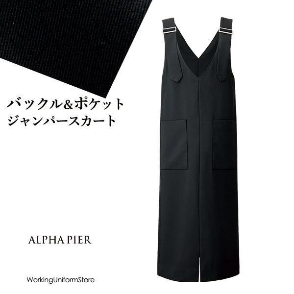 ★布帛なのにジャージのような着心地★前後の裾スリットで脚さばきの良さもキープ素材：ストレッチツイル・・・。太さがランダムなシックアンドシン糸を使用。強撚糸による反発感ととろみ感で美しい仕立て映え。優れたキックバック性でシワになりにくい。複合...