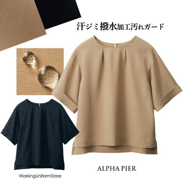 ★袖口にステッチアクセント入り★ゆったりと着られ、汗ジミ対策に撥水加工を施しています素材：ストレッチツイル・・・強撚糸による反発感ととろみ感で美しい仕立て映え。キックバック性に優れた、シワになりにくいストレッチ素材。耐久撥水・防汚（コモニア...