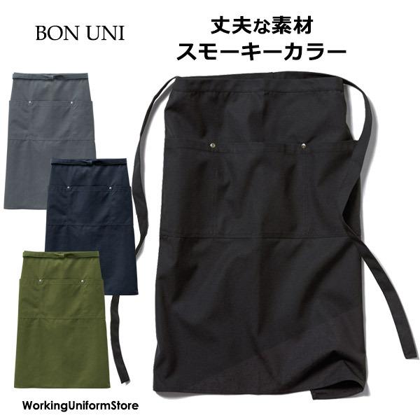 ★使いやすい大きな前ポケット★シンプルデザインに金具がポイント！素材：キャンバスポリエステル65％　綿35％●前ポケット●丈　62cmカラー：黒、鉄紺、カーキ、ミディアムグレーサイズ：フリーBON-UNIボンユニ 物販 業務用