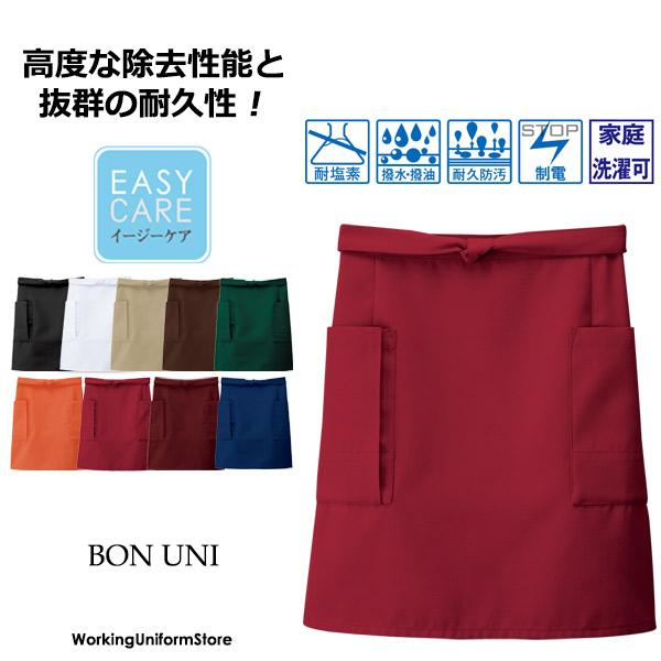 ★耐久撥水性・撥油性に優れています★水・油などの汚れがつきにくく、ついた汚れは洗濯で落ちやすい性質です★洗濯耐久性に優れています素材：トロピカルポリエステル：100％リップガード＝「しつこい汚れ」がみるみる落ちる！高度な除去性能と抜群の耐久...