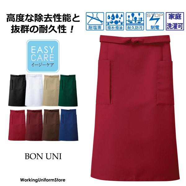 ★耐久撥水性・撥油性に優れています★水・油などの汚れがつきにくく、ついた汚れは洗濯で落ちやすい性質です★洗濯耐久性に優れています素材：トロピカルポリエステル：100％リップガード＝「しつこい汚れ」がみるみる落ちる！高度な除去性能と抜群の耐久...