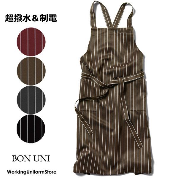 ★使いやすい左右ポケット★背中側のヒモは、ズレ防止ループ付き素材：ストライプツイルポリエステル100％●超撥水　●制電●左右ポケット●肩紐ループ（ズレ防止）●ネームプレートループカラー：エンジ、茶、グレー、黒サイズ：フリーBON-UNIボン...