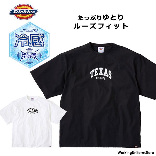 ★さらに身幅に余裕を持たせた今どきなルーズシルエットが魅力★ドライな着用感と適度なハリを備え、伸縮性にも優れた機能性素材★実用性の高いサイドポケットを備えた仕様★DickiesR発祥の地であるテキサスをキャッチーにあしらった胸プリント素材：...