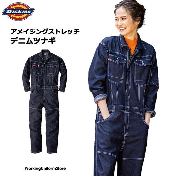 ★作業をしていてもカッコよくキマるデニムタイプ★上から入る右胸スマホポケット★両脇カラビナループ付き素材：アメイジングストレッチデニム　　　綿72％　ポリエステル26％　ポリウレタン2％カラー：インディゴ●左胸ペン差しポケット●左胸マルチポ...