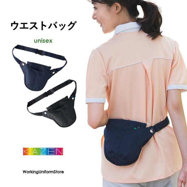 ★二つのポケットでたくさんの小物を収納できます★消毒液ホルダーとして兼用することもできます★ブラック＝ブルー、ネイビー＝ピンクの内布★身体に当たる部分はメッシュ素材でムレを軽減、すべり止め効果もありズレにくい素材：ポリエステル100％●ユニ...