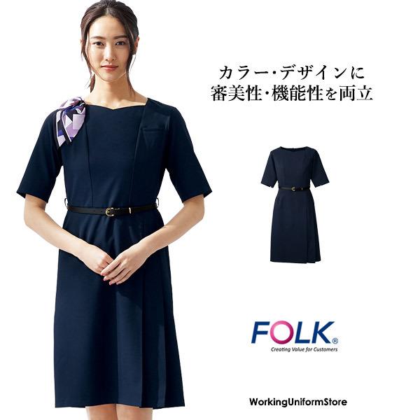 ★デコルテが美しく見える襟元★スカーフうポケット付き★インカム専用ポケット★スリット入り袖口素材：ノンPUストレッチポリエステル100％カラー：ダークネイビー●生地厚２●両脇ベルトループ付き●サイドポケット　●後ろファスナー●ホームクリーニ...