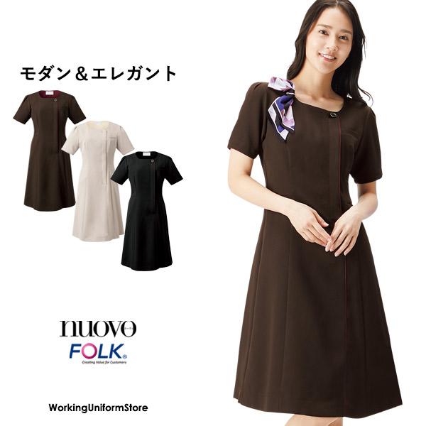 ★着脱しやすいジップタイプ★上品なアクセントの配色ボタンとトリミング★スカーフのクリップが挿せるポケット素材：ネオα・・・洗濯性を改善しながらも、柔らかな風合い、優れた吸水性と拡散性、ドライ感を実現させたストレッチ素材です。ポリエステル10...