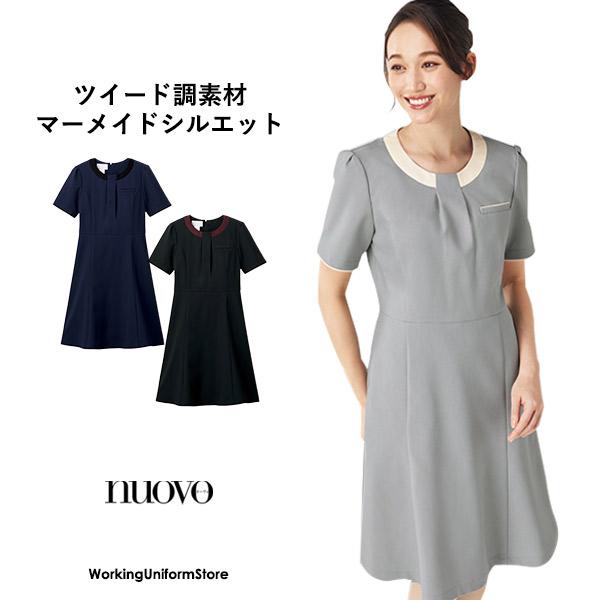 ★ストレッチ＆イージーケア素材★ラウンドネックで後ファスナーです★ゴールドファスナー引手素材：フルーレクス・・・梳毛調の糸を使用し、スラブ感が高級感を醸し出す素材です。適度なハリ感があり柔らかく体のラインを拾わない立体感が特徴です。今までの...