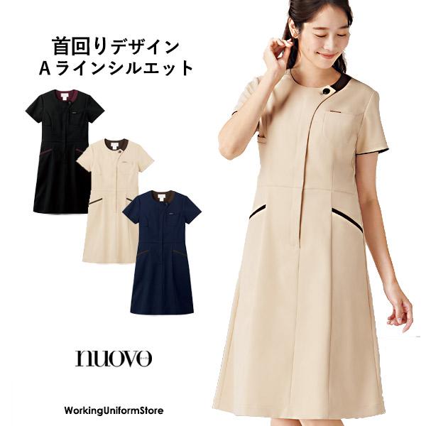 ★着脱がしやすいジップタイプは、メイクなどに付きにくいのも特長です★持ち運ぶ機会の多い携帯電話の収納ポケット付。重みを分散する独自の設計で肩こりを防ぎ、長時間持ち運ぶ際の悩みも解消。★便利なループ付きの右腰の小分けポケットは、サージカルテー...