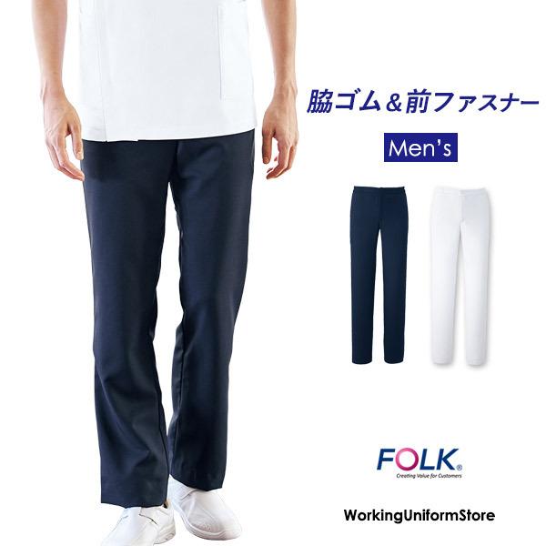 ★上衣を選ばない定番ストレートパンツ！★ホワイト＆ネイビーの２色★ストレッチ性とイージーケアのクレアシオン素材パンツ★脇ゴムで履きやすさも抜群です素材：クレアシオン・・・ストレッチ制とコットンの優しさを兼ね備えたイージーケア素材ポリエステル...