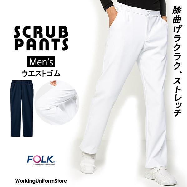 ★ウエストゴム★両脇ポケット付素材：ノンPUストレッチ・・・ポリウレタンを使用せずに高伸縮性を実現させ、洗濯堅牢性も備えた新しいストレッチ素材。織りの密度が高くなめらアで心地よい肌触りの素材です。ポリエステル：100％●脇ゴム　●両脇ポケッ...