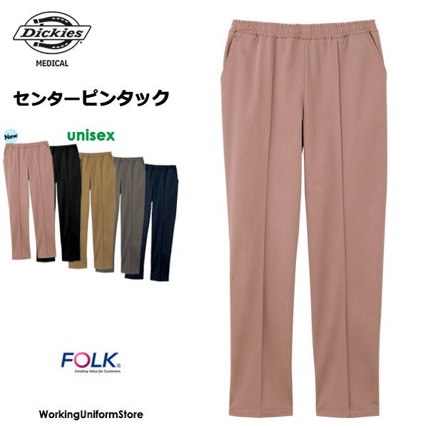 ★柔軟なストレッチ性で、どんな動きも快適にサポート★タブレットサイズの両腰ポケットと大きな２重ポケット★着丈短めデザイン素材：オールフレックスマルチストレッチツイル・・・全方面に伸びる軽量ストレッチ素材を使用しマットな質感とさらりとした肌触...