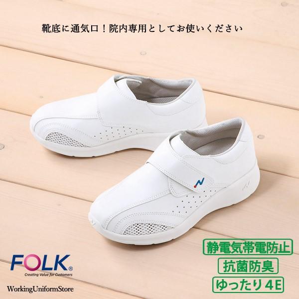 ★新開発オリジナルソール！リニューアルにより通気性アップ★立ち仕事の疲れを大幅に軽減します★静電気帯電防止機能を付けました★甲の部分をしっかり覆った安心設計♪★男女兼用★マジックテープで着脱カンタン！★院内専用★高反発素材配合のオリジナルソ...