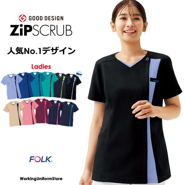 ★アームホールに小さなショルダーバックを付けたような形状なので、PHSやタブレッドの重さが四方に分散され、動きを妨げません★羽織るタイプは、かぶるタイプに比べ着脱がしやすく、メイクなどが付きにくい★右腰の小分けポケットは、サージカルテープや...