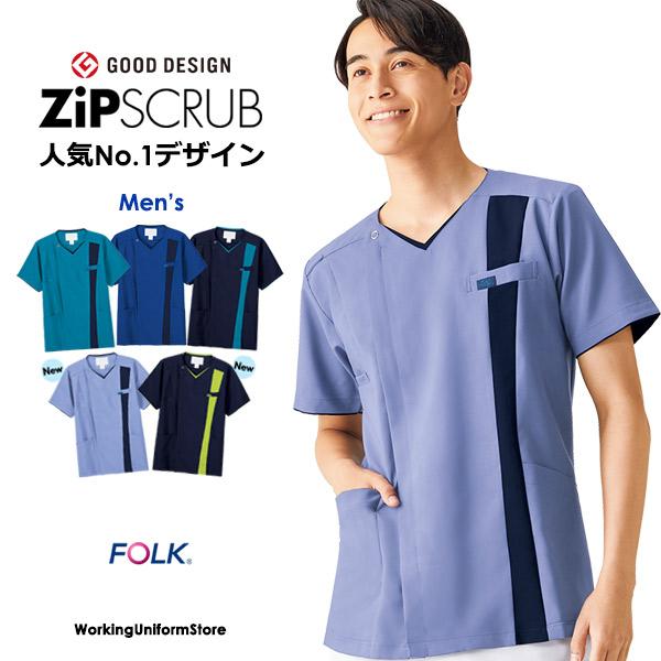 ★アームホールに小さなショルダーバックを付けたような形状なので、PHSやタブレッドの重さが四方に分散され、動きを妨げません★着脱しやすいジップタイプ★右腰の小分けポケットは、サージカルテープやハサミなど小物類の収納に。（便利なループ付き）★...