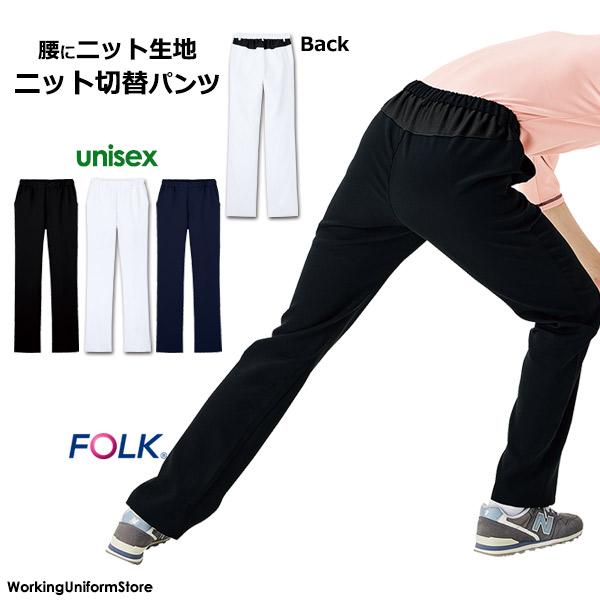 ★前あきタイプのひも入り総ゴム仕様★通気性があり伸縮性のある生地を使用することで、ムレにくく動きやすくなっています素材：ネオα　ポリエステル100％・・・洗濯性を改善しながらも、柔らかなフ風合、優れた吸水性と拡散性、ドライ感を実現させたスト...