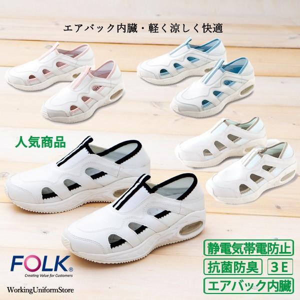 ★脱ぎ履きの多い時はかかとを踏んでサボタイプとそしても使用できる２ＷＡＹタイプ！★男女兼用★かかと有タイプ★かかとを踏んでサボタイプへ・・２ＷＡＹです★エアバック内臓だから疲れにくい★通気性に優れて快適★静電気帯電防止★抗菌防臭★３Ｅ素材：...