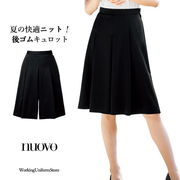 ★ほどよくエレガントで、ほどよくアクティブなキュロットが人気★フットワークの軽さが評価のポイント★「デキル」「カッコよさ」にも好プラス素材：セオα・・・特殊な繊維構造によって優れた吸水速乾性を発揮。汗を素早く吸収して発散、ムレやすい季節でも...