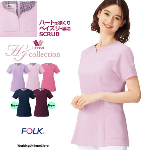 ★ボディラインをすっきり見せる女性らしいシルエット★オシャレなペイズリー柄裏地★機能的な携帯電話ポケット★女性らしい淡いカラーバリエ★美しさ、動きやすく、しなやかにを可能にした「皮膚進展基準線」美しい後姿★重量拡散ポケット★便利なループと腰...