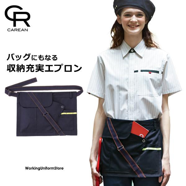 ★高機能なのに、デザイン性も重視したスタイリッシュなアイテム★プロらしさが、さりげなく光る多機能エプロンです★スマートなデザインでありながら、収納力も抜群♪★ゴミ袋や洗剤、ぞうきんなど、たくさんのモノを収納できます★体に触れる裏側に防水コー...