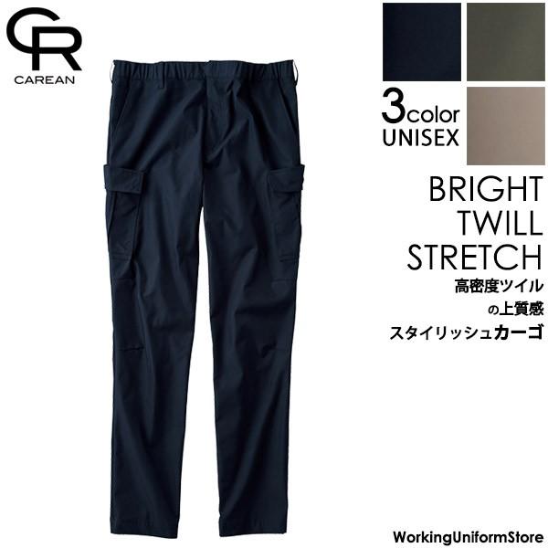 ★新たなプロフェッショナルスタンダード、カーシーカシマ★FASHION１．レディスメーカーだからこそ追求できる、女性や次世代の若年層に向けて発信するユニセックスデザイン２．時代性を意識したほどよいゆとりのあるシルエット３．普段着ているファッ...