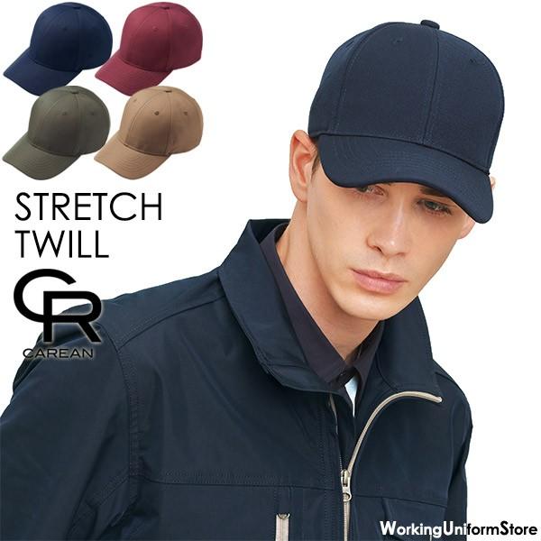 素材：ポリエステルツイルポリエステル100％カラー：ワイン、ネイビー、カーキ廃番、ベージュ●オールシーズン●ユニセックス●後頭部にアジャスターと反射板●ホームクリーニングサイズ：M〜LCAREAN キャリーン KARSEE カーシーカシマ ...