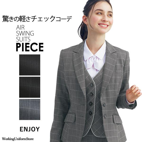 ★動きやすさの秘密！軽さ385g★ジャケットなのに動きやすいenjoyＡＲＭ360°★肩の動きラクラク！肩回りにストレッチ性のある裏地を使用（可愛いドット柄）★スカーフを簡単アレンジ、スカーフループ付★ＩＤカードポケット★Ｗネームループ★Ｐ...