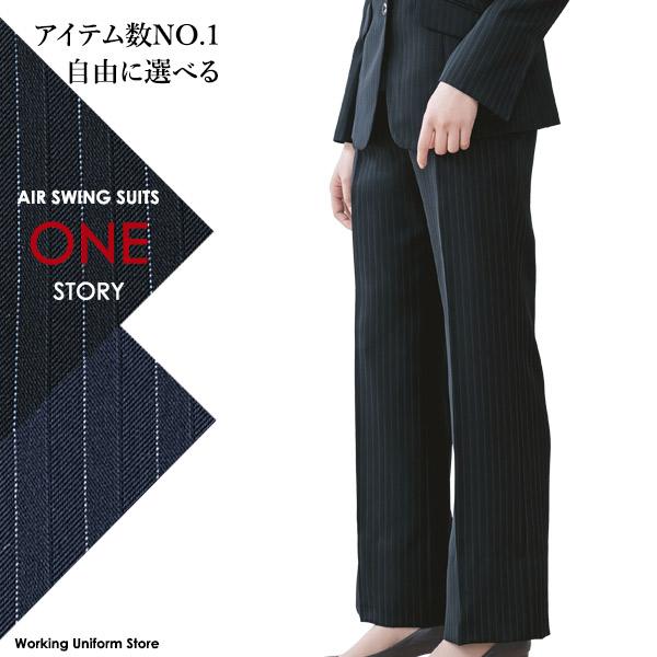 事務服 制服 ENJOY エンジョイ セミワイドパンツ EAL648 ノルディス