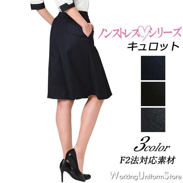 ★ウールの質感と体感ストレッチ★従来のラップキュロットにありがちな、前がめくれてしまう不満を解消★一般的なスカート丈と同じ丈で、動きやすさ抜群★プリーツはステッチ入りで、お洗濯も安心、アイロン手間もなし素材：ネオソフトギャバ・・・タテ糸、ヨ...