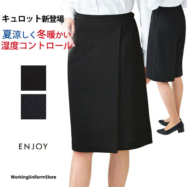 ★短すぎず、程良い長さのひざ丈57cmは、座ったときにも巻き込みにくい絶妙な長さです★履き心地のラクなウエストハング★大容量斜めポケット素材：ストレッチニットカルゼ・・・熱がこもらず一年中を通して心地良い「ピュアクレールR」を使用した高機能...