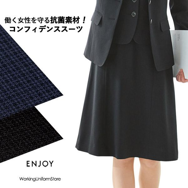★抗菌・防臭加工、練り込みの快適繊維「ミラウェーブ」半永久的に効果が持続★抗菌・防臭裏地「ミューファンR」★ほのかな織柄で、柔らかく親近感の持てる印象に★両サイドに、足さばき良く動けるようプリーツをデザイン素材：シャドーチェックマットウース...