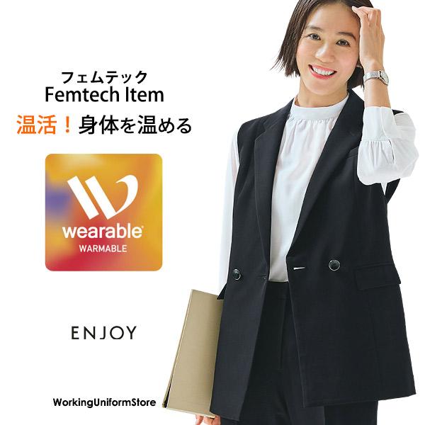 ★必要なものを収納してもシルエットに影響が出ないポケットや背中を温めるヒートモジュール用ポケット付の「羽織るＢＡＧ】★雨の日も雪の日も「ダントツ撥水」機能で安心★最新テクノロジーから生まれたストレッチ素材★働く環境に合わせて選べる豊富なアイ...