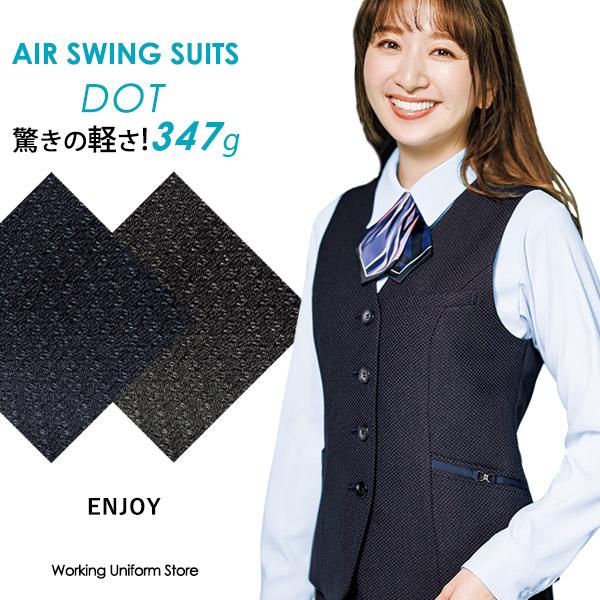 ★さりげないハート型のドット柄やビットパーツデザインなど、ディテールにもこだわったストレスフリーな1着です★さりげないハート型のドット柄★きちんと感を保ちつつ、とことん軽さを追求したストレスフリーな1着です★抗菌防臭加工付きの生地だからいつ...