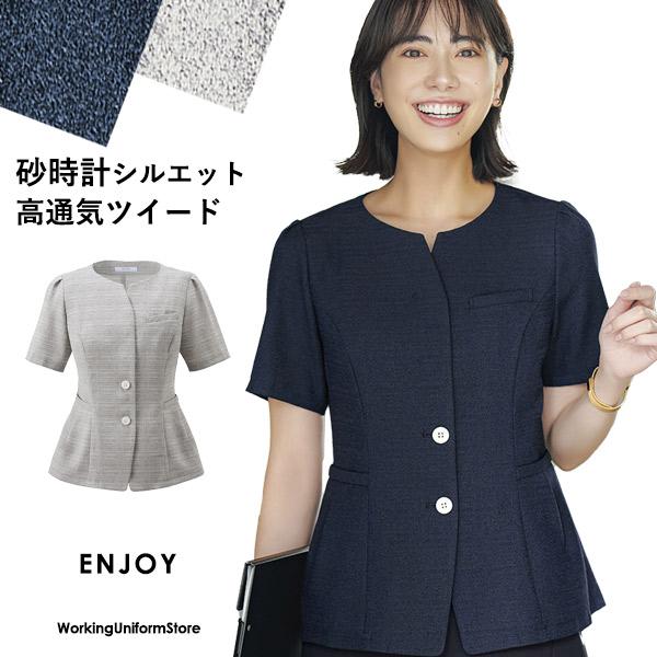 ★サブリエ（＝砂時計）のようなウエストラインと体型をカバーする端正なシルエットが、美しさを引き出します★ウエストのタックデザインでインカムをスマートに収納★ネイビーのサマーツイード×シャル調のホワイトボタンで夏らしく爽やかな印象素材：サブリ...