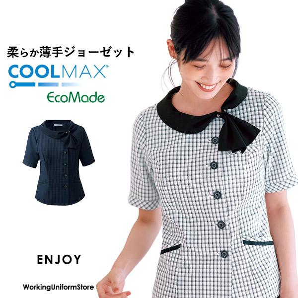 ★清涼感のあるチェック柄で、優しく安心感のある着こなしに★柔らかで着心地のよい薄手のジョーゼット素材★際立つシルバーボタンのアクセント素材：コンフォートオンブレーチェック・・・上品なオンブレー小柄チェックRフルダル糸を使用し透けにくく、汚れ...