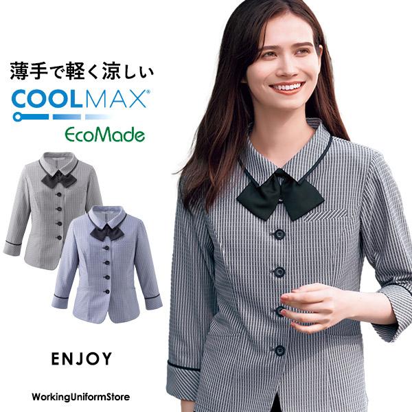 ★白を効かせた爽やかな色合いの小柄ドビーチェック★猛暑の夏、オーバーブラウスよりも快適な1枚着が欲しいと、働く女性のニーズをもとに、驚くほど軽くて涼しい★体温調節できる素材を使用した薄手できちんと見えも叶える上品デザインブラウス●ヨコストレ...